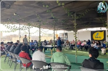 Maadi MUN - Conference